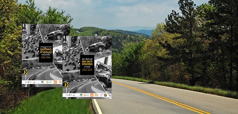 1-2 | มูลนิธิไทยโรดส์ (ThaiRoads Foundation)