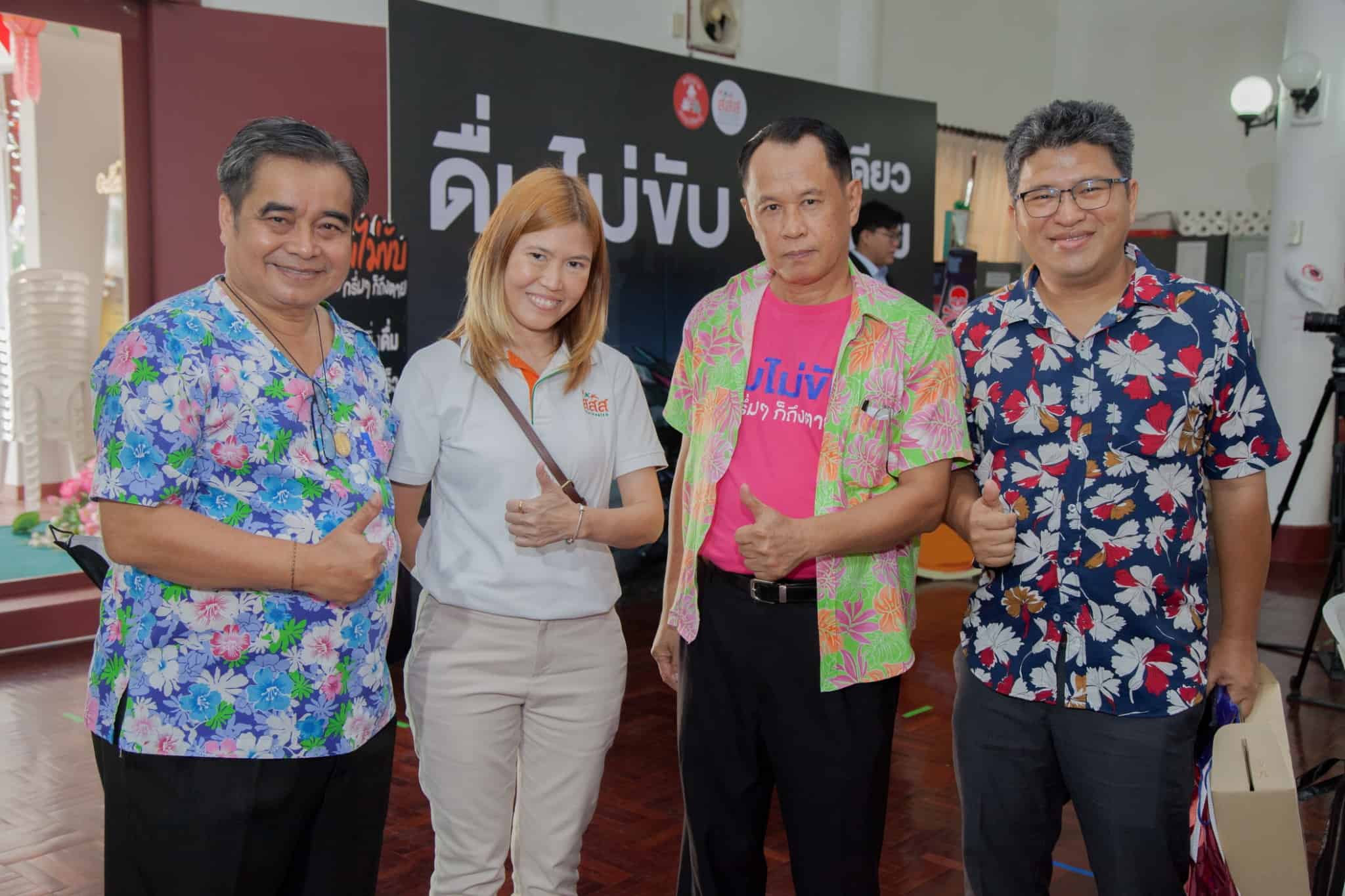 7.7 | มูลนิธิไทยโรดส์ (ThaiRoads Foundation)